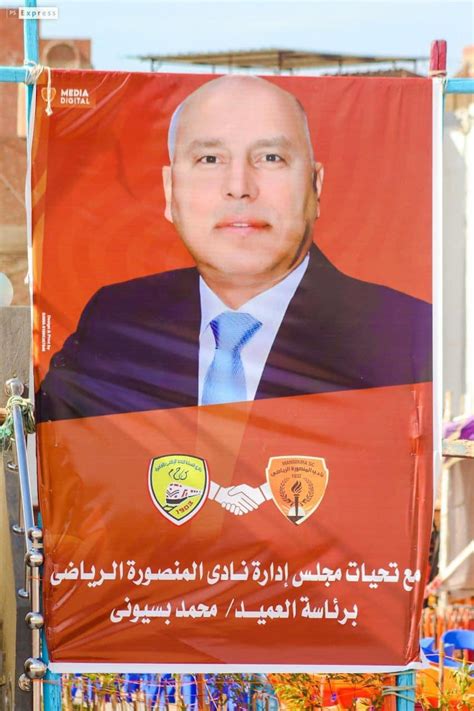 نادي المنصورة يستقبل مجلس إدارة السكة الحديد صور
