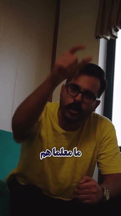 تو مایه ننگی Youtube