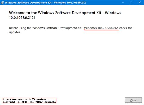 Visual Studio に Windows SDK UwpDesktopで UWPの機能を素の Windowsアプリから使用 VS に Win SDKを