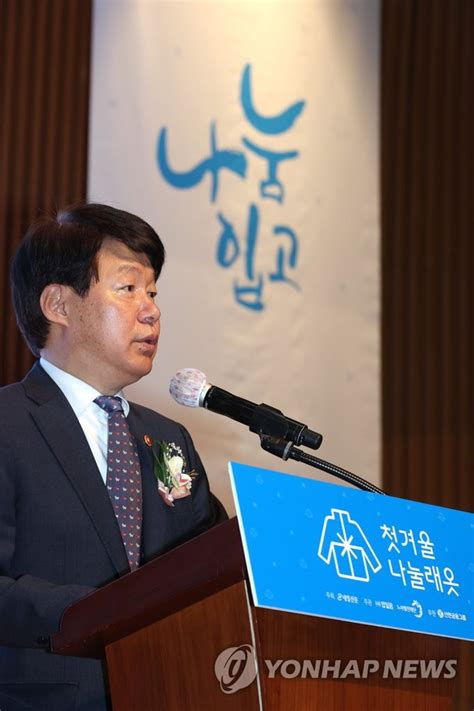 축사하는 안경덕 장관 연합뉴스