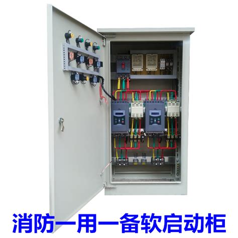 自耦 启动柜75kw电机水泵风机自耦降压启动柜 阿里巴巴