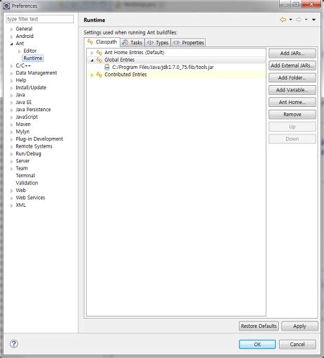 Middle Eclipse기반 Tomcat 소스 분석
