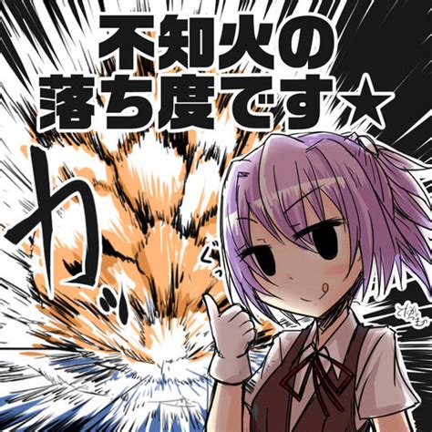 完全に開き直ったぬい Kuro