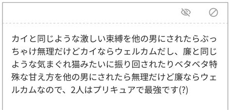 みん On Twitter まって怖いどうしよう人間でいられなくなっちゃうから見ない方が良い気がしてきたどうしよう🥲わたしがツイートしなく
