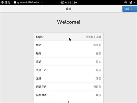第一次在虚拟机启动我们的linux系统九派linux的博客 Csdn博客虚拟机启动linux