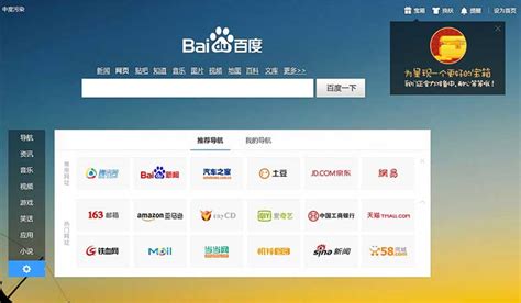 Css3实现晃动的引导箭头 百度新首页 轩枫阁 前端开发 Web前端技术博客