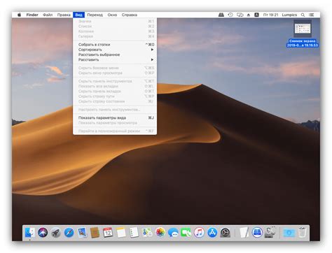 إيجابيات وسلبيات نظام التشغيل Mac Os