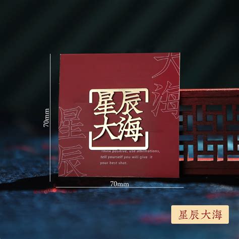 金属镂空页夹书签学生用新年春节励志文字祝福黄铜古典中国风创意虎窝淘