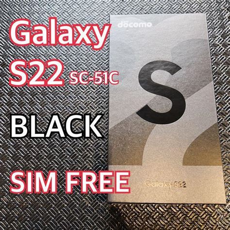 Galaxy S22 Sc 51c ブラック Simフリー ギャラクシー 最新 メルカリ