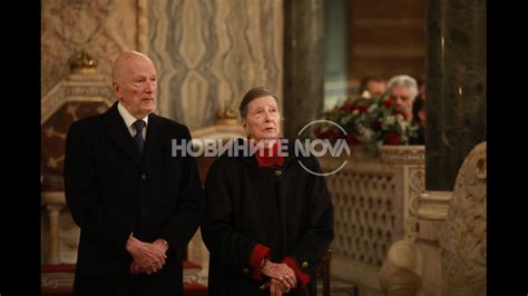 Княгиня Мария Луиза присъства на молебена за 90 ия си рожден ден Nova Bg