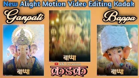 🙏ganpati Bappa Video Editing Alight Motion😍 🙇bappa Whatsapp Status