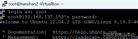 putty连接服务器 电脑putty怎么变成root csdn博客