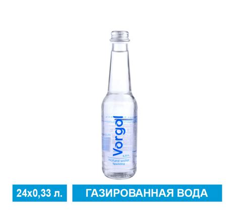 💧 Природная вода Vorgol купить в Москве оптом с доставкой - Дабл Блэк