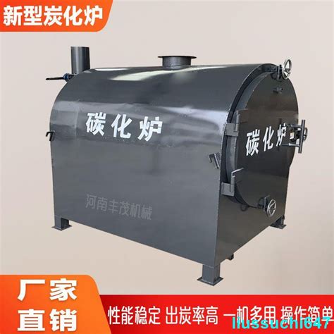 定金 Andandand公司熱銷下殺家用木炭炭化爐 臥式100斤500公斤新型小型 全自動炭化爐加工木炭機 蝦皮購物