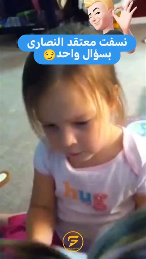 Instagram Video By ‎محارب العلم الزائف‎ • Nov 22 2024 At 646 Am