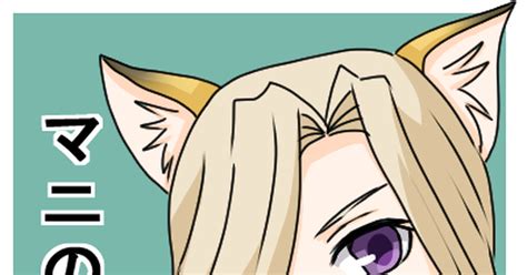 アルスラーン戦記 【まさに】アル戦新旧詰め【カオス】 水沢那智のイラスト Pixiv