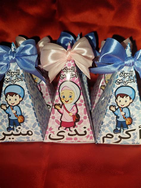 توزيعات المولد النبوي برعاية Dinas Creations And Deco