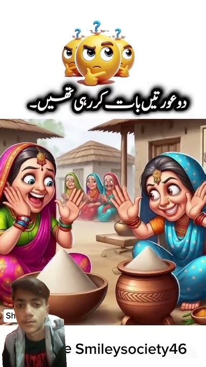 Funny Comedy Jokes Duet Youtubeshorts Youtube