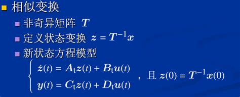 Matlab分析线性控制系统性能（稳定性、能控性等）以及解析解系统响应及系统稳定性matlab佛系大学牲的博客 Csdn博客