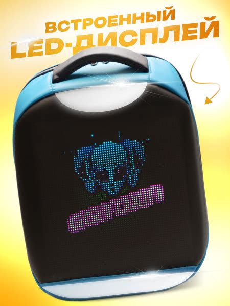 Рюкзак школьный для мальчика подростка с умным led экраном - купить с ...