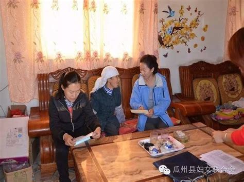瓜州縣婦聯積極開展雙聯行動 每日頭條