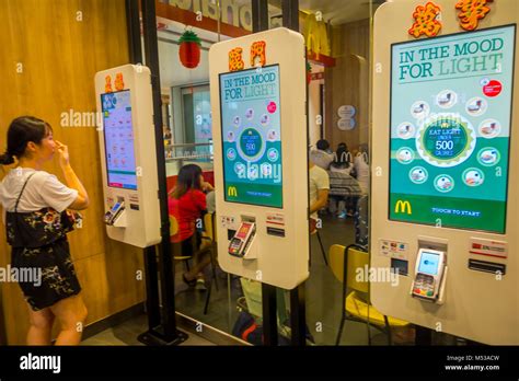 SINGAPORE SINGAPORE FEBRUARY Self Service Kiosks At McDonald S Restaurant In