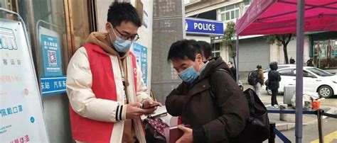 青·志愿丨看服务春运“暖冬行动”里的青年志愿者龙湾旅客温州