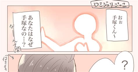 テニプリ夢 テニス夢まとめ28 やなせのマンガ 漫画 テニプリプラス Tnpr夢100users入り Pixiv