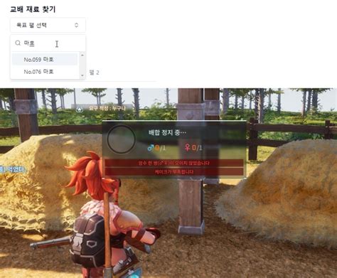 팔월드 교배 방법 배합목장 팰월드 교배표 사이트 네이버 블로그