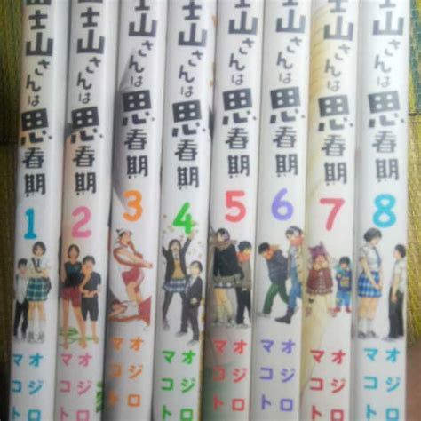 Yahooオークション 富士山は思春期1~8全巻