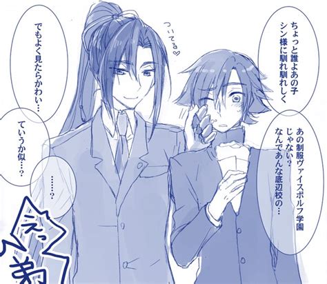 「お兄ちゃんといっしょ 」あまえび🍤の漫画