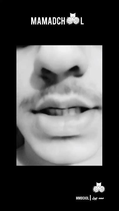 ممد چول تو تنهایی هاش چیکار میکنه؟🙏 ️🔥 Youtube