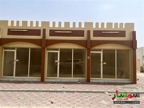 بالصور 3 محلات تجارية للبيع المساحة 70 متر مربع منطقة دبا الفجيرة