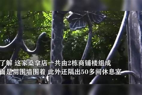 泰国50多名男男女女聚集开派对被抓，现场糜乱不堪派对男男女女
