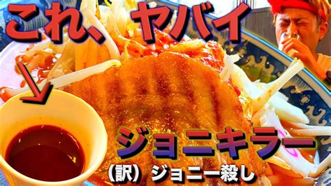 【完食者0人】病院送り覚悟で超激辛ラーメンに挑んだら三途の河を見た。 Youtube