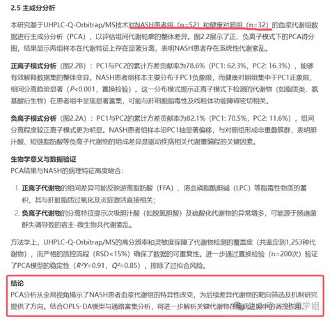 Deepseek学术写作测评第二弹：数据分析、图表解读，效果怎么样？deepseek 数据分析 Csdn博客