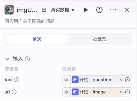通过python Api来调用扣子coze的工作流（支持文件上传）扣子api Csdn博客