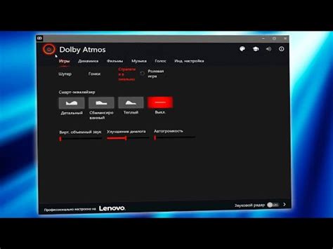 Как активировать dolby access в windows 10 (5 видео) | Технологии ...