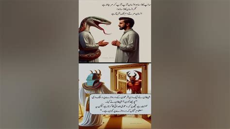 مسلمان بھائی بھائی ہے Urduquotes Viralshort Youtube