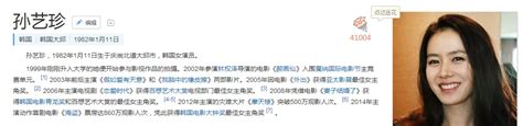 韩国女明星名字和图片 百度知道