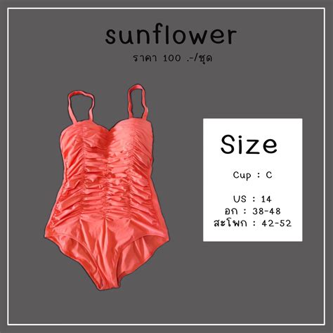 ชุดว่ายน้ำสาวอวบ ชุดว่ายน้ำ Sunflower Thaipick