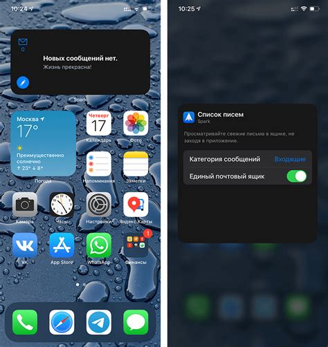 Как добавить виджет на главный экран в Ios 14