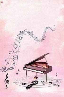 Fondo Vacaciones De Verano Arte Piano Formación H5 de Pantalla Imagen