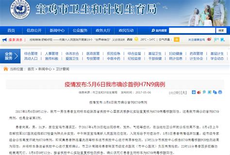 当妈已经如此艰难为什么禽流感你还要来捣乱