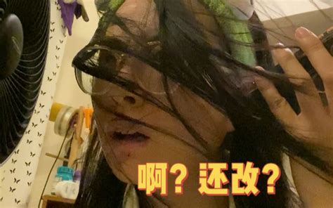 打工人的怨念足以干掉这个春天 冯牡丹无emoji版 冯牡丹无emoji版 哔哩哔哩视频