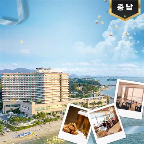 충남 보령 비체팰리스 조식2인 Or 치맥1set ~0914 온오프믹스 모임문화 플랫폼