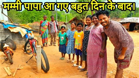 2 महीने के बाद घर आए हैं मम्मी पापाबहुत ही खुशी का दिन। Youtube