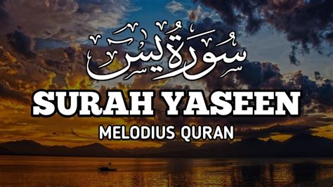 Surah Yasinyaseen Full With Arabic Beautiful Recitationیس سورہ