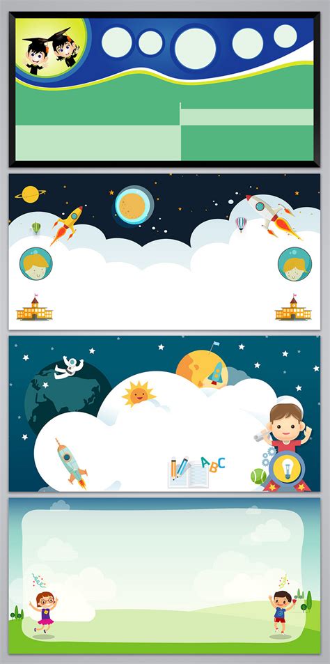 Vector School Board Background Ai Backgrounds Free Download Pikbest