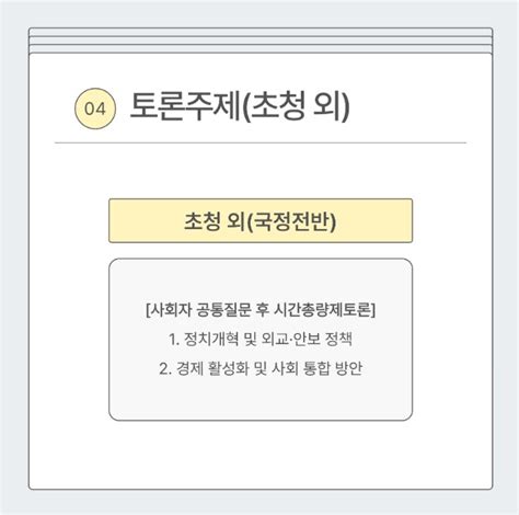 경기도 수원시 영통구 사전투표소 2025 대선 21대 대통령 선거 장소 위치 본투표소 조회